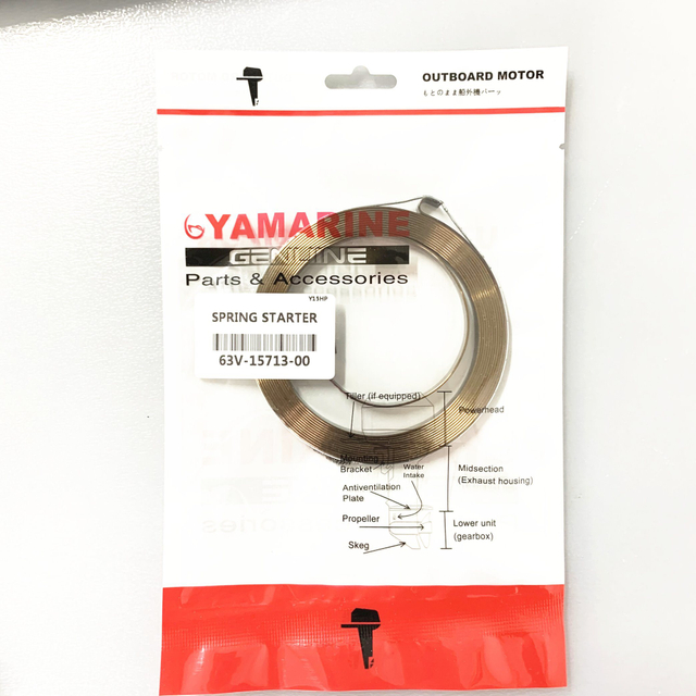 China YAMAHA Starter Spring manufacturers, YAMAHA Starter Spring ...